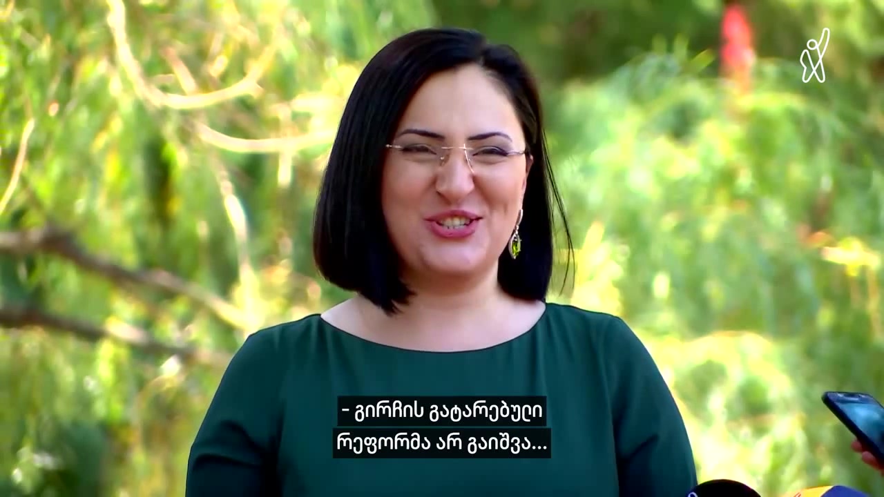 გირჩის გატარებული რეფორმა არ გაიშვა სოფო კილაძე Coub The Biggest