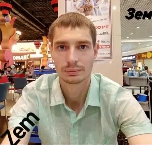 Нытик - Coub - The Biggest Video Meme Platform