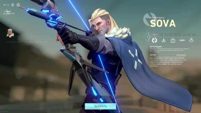 Я - Охотник! Sova Valorant - Coub - The Biggest Video Meme Platform