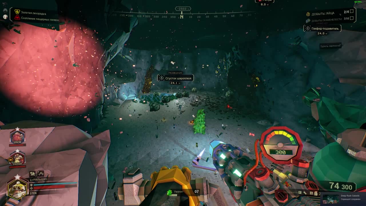 Deep Rock Galactic - Loot Bug - Coub - The Biggest Video Meme Platform