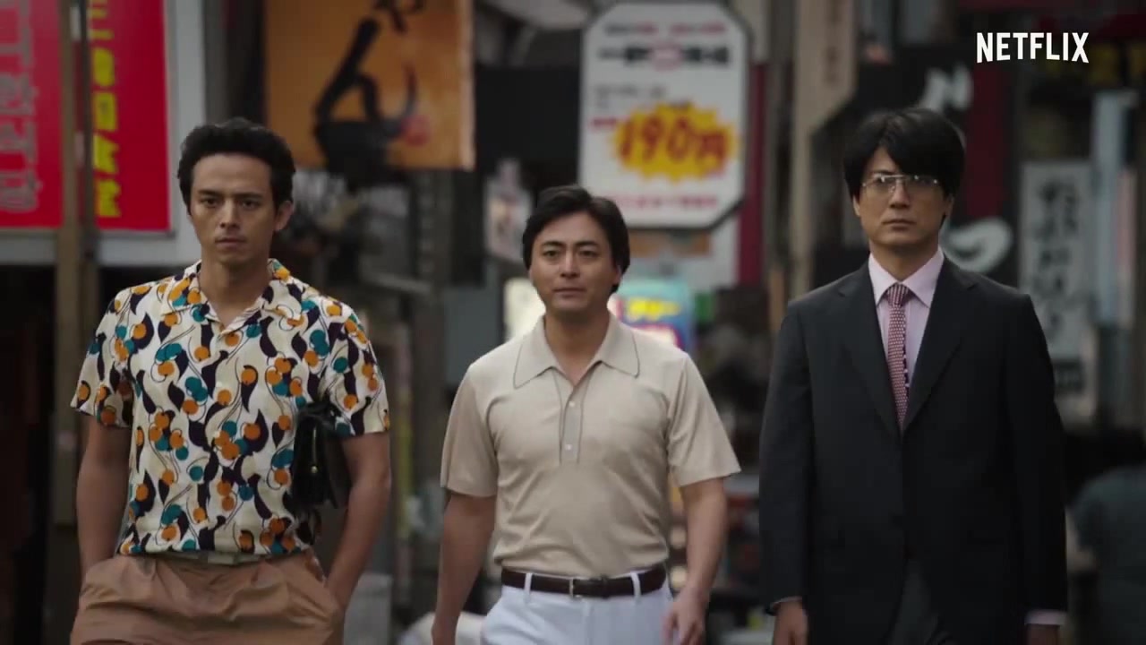 The Naked Director|Netflix - Coub - The Biggest Video Meme Platform