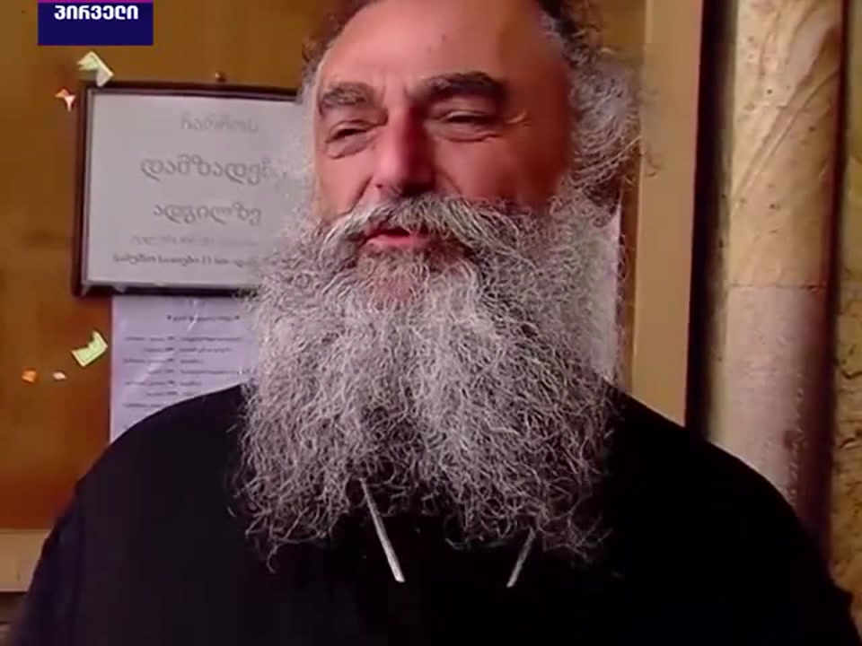 მუშნი ზარანდიას რჩევები მეუფე ნიკოლოზს Coub The Biggest Video Meme