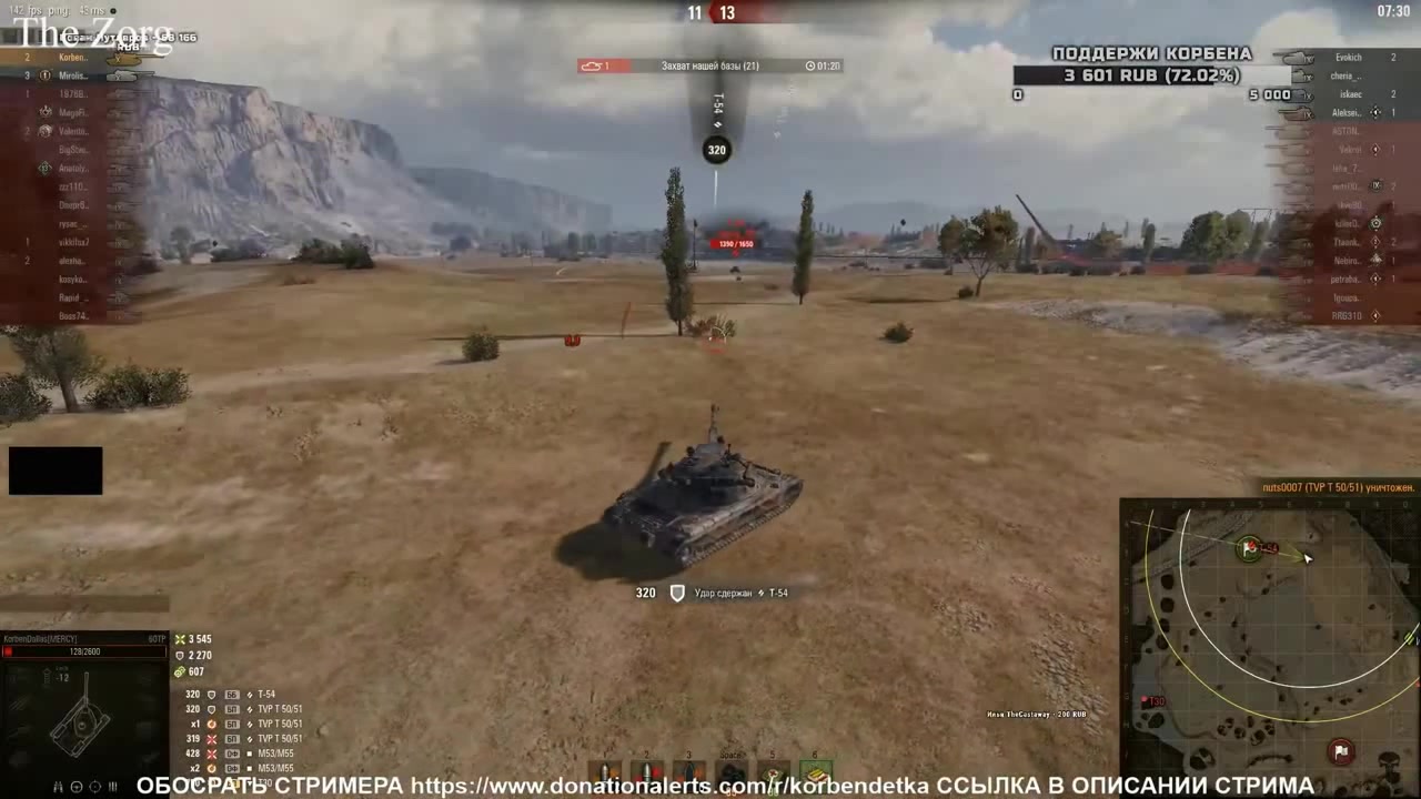 Три, два, один - Coub - The Biggest Video Meme Platform