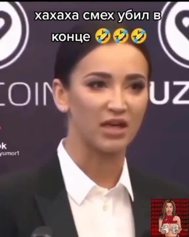 Чего блять? - Coub - The Biggest Video Meme Platform