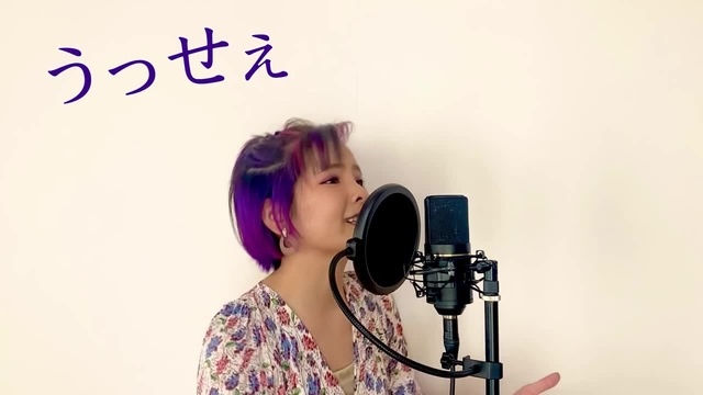 Ado - Useewa (cover) - Coub - The Biggest Video Meme Platform