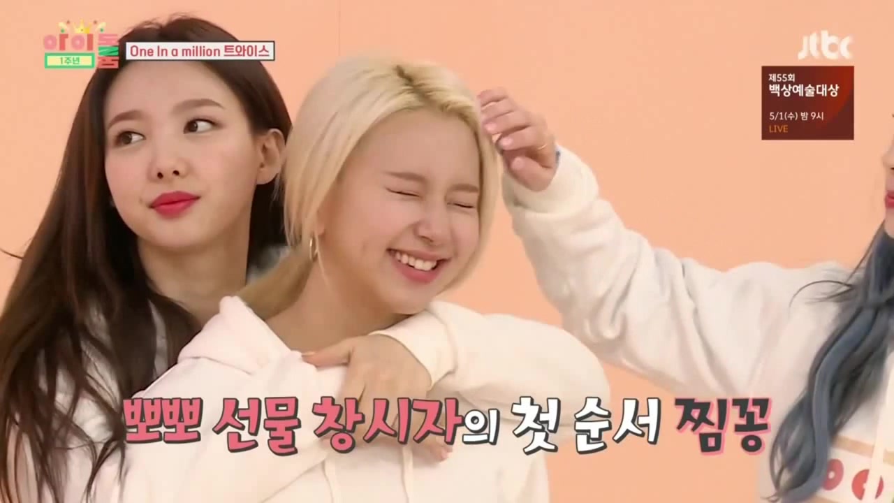 트와이스 TWICE - STRAWBERRY 🍓 채영 Chaeyoung Kisses🍓🍓 - Coub - The Biggest Video Meme Platform