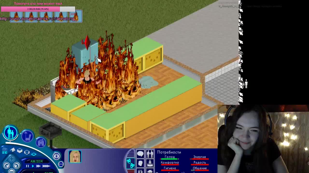 Sims on fire - Coub - The Biggest Video Meme Platform