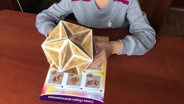 Great dodecahedron - paper model of math polyhedra - Coub - The Biggest ...