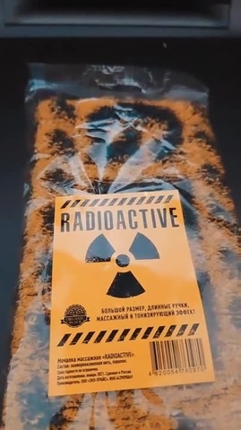 Radioactive | Предметка - Coub - The Biggest Video Meme Platform