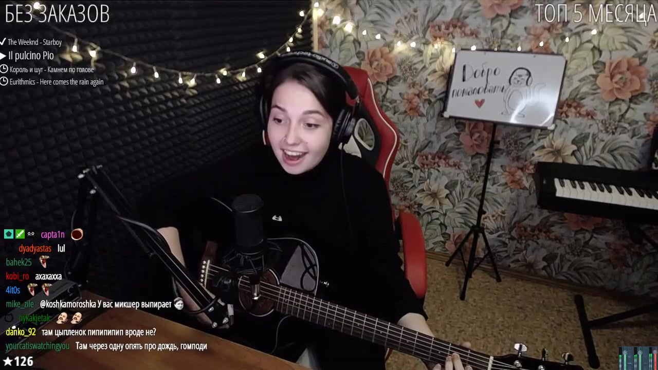 pretty singing russian streamer - Coub - The Biggest Video Meme Platform