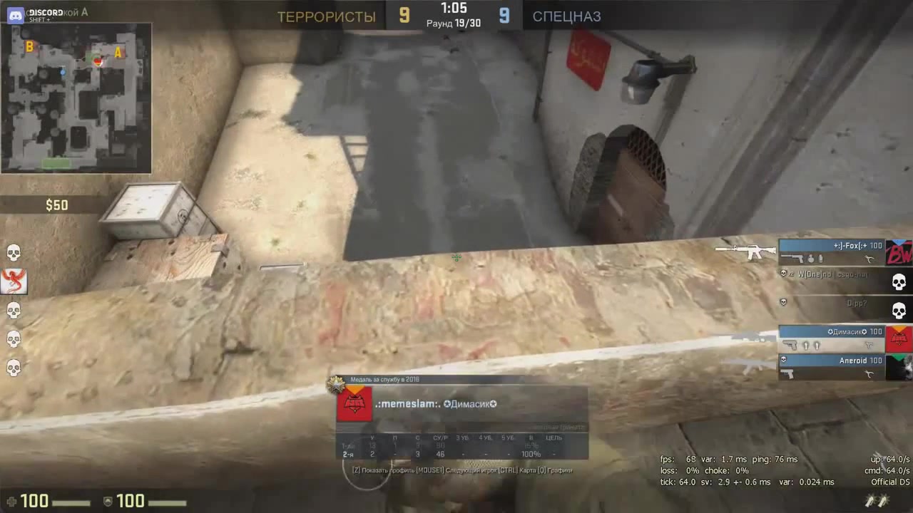 Top flashbang CS:GO - Coub - The Biggest Video Meme Platform