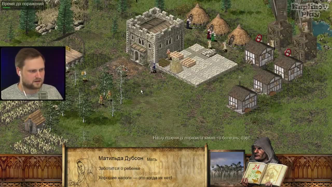 Stronghold HD(ТИПАУСТАЛ) Kuplinov Play - Coub - The Biggest Video Meme Platform