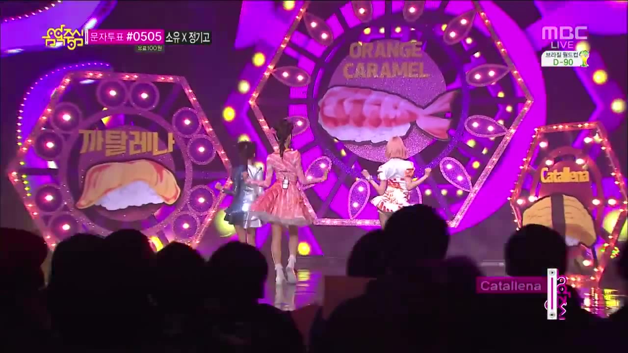 Orange Caramel Catallena Hah! cut baby from hell - Coub - The Biggest ...