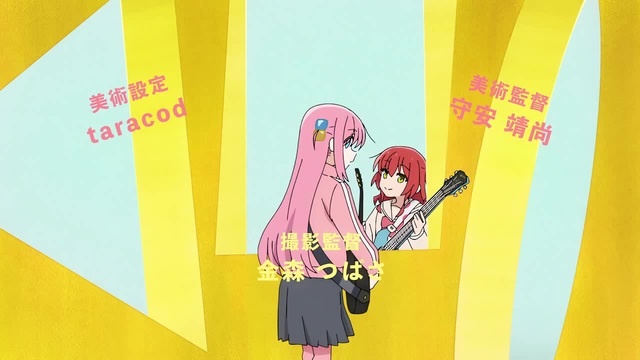 Slime bocchi - Coub - The Biggest Video Meme Platform