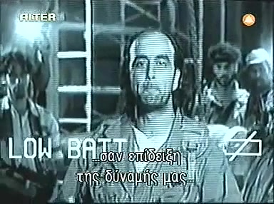 Movie: TRUE LIES, Battery Aziz! scene -VERY FUNNY- - Coub - The Biggest ...