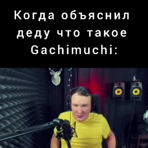 gachi - Coub - The Biggest Video Meme Platform