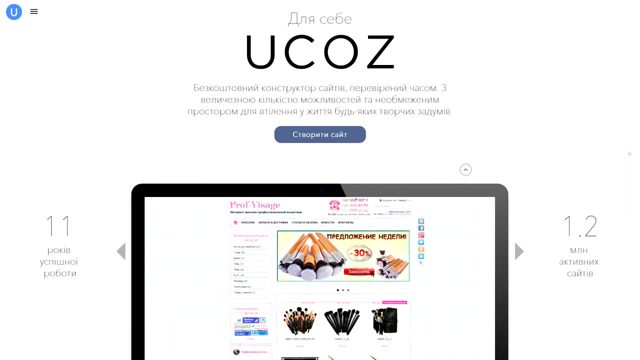 Ucoz, please... - Coub - The Biggest Video Meme Platform