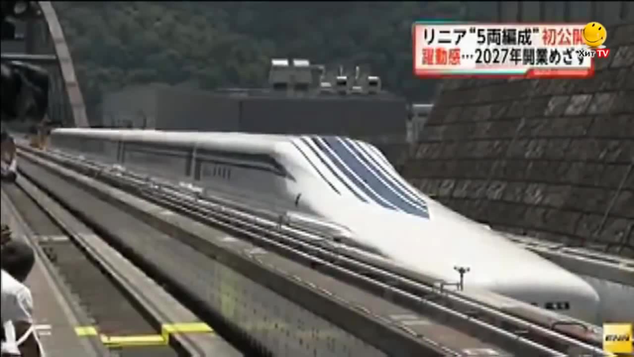 新幹線(Shinkansen) - Coub - The Biggest Video Meme Platform