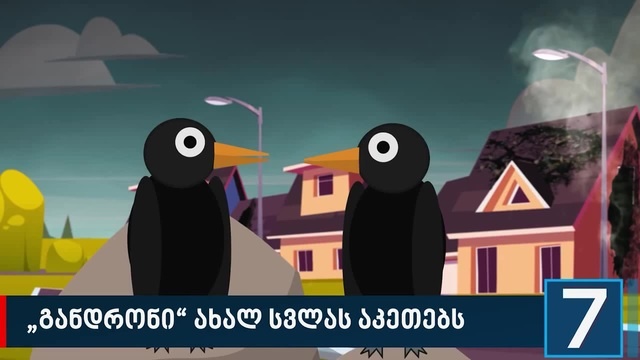 დათარსულები სეზონი 2 Coub The Biggest Video Meme Platform