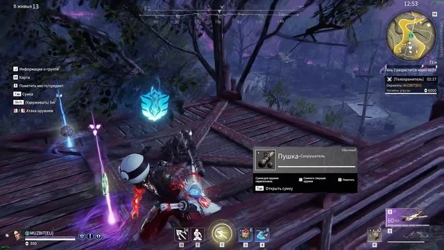 Naraka: Bladepoint Острие клинка в Аду - Coub - The Biggest Video Meme ...