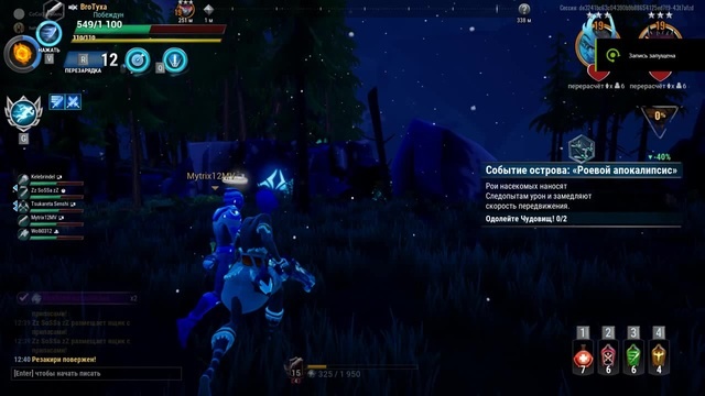 push the tempo - Coub - The Biggest Video Meme Platform