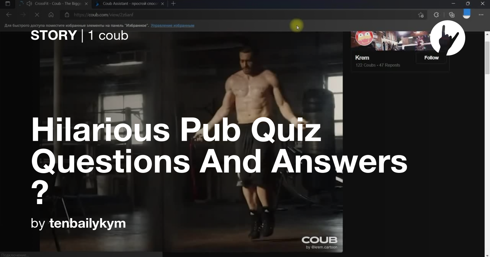 Hilarious Pub Quiz Questions And Answers - Coub Hilarious Pub Quiz Questions And Answers - Coub