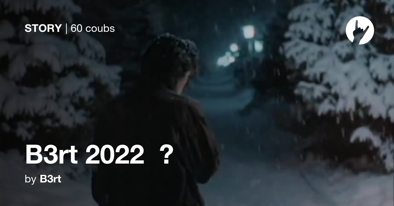 B3rt 2022 🔥 - Coub