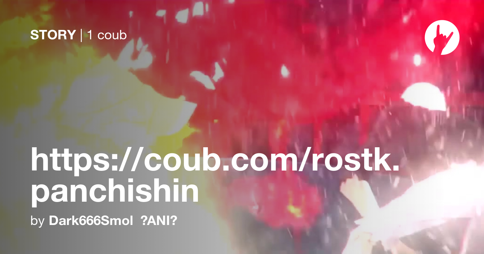 https://coub.com/rostk.panchishin - Coub