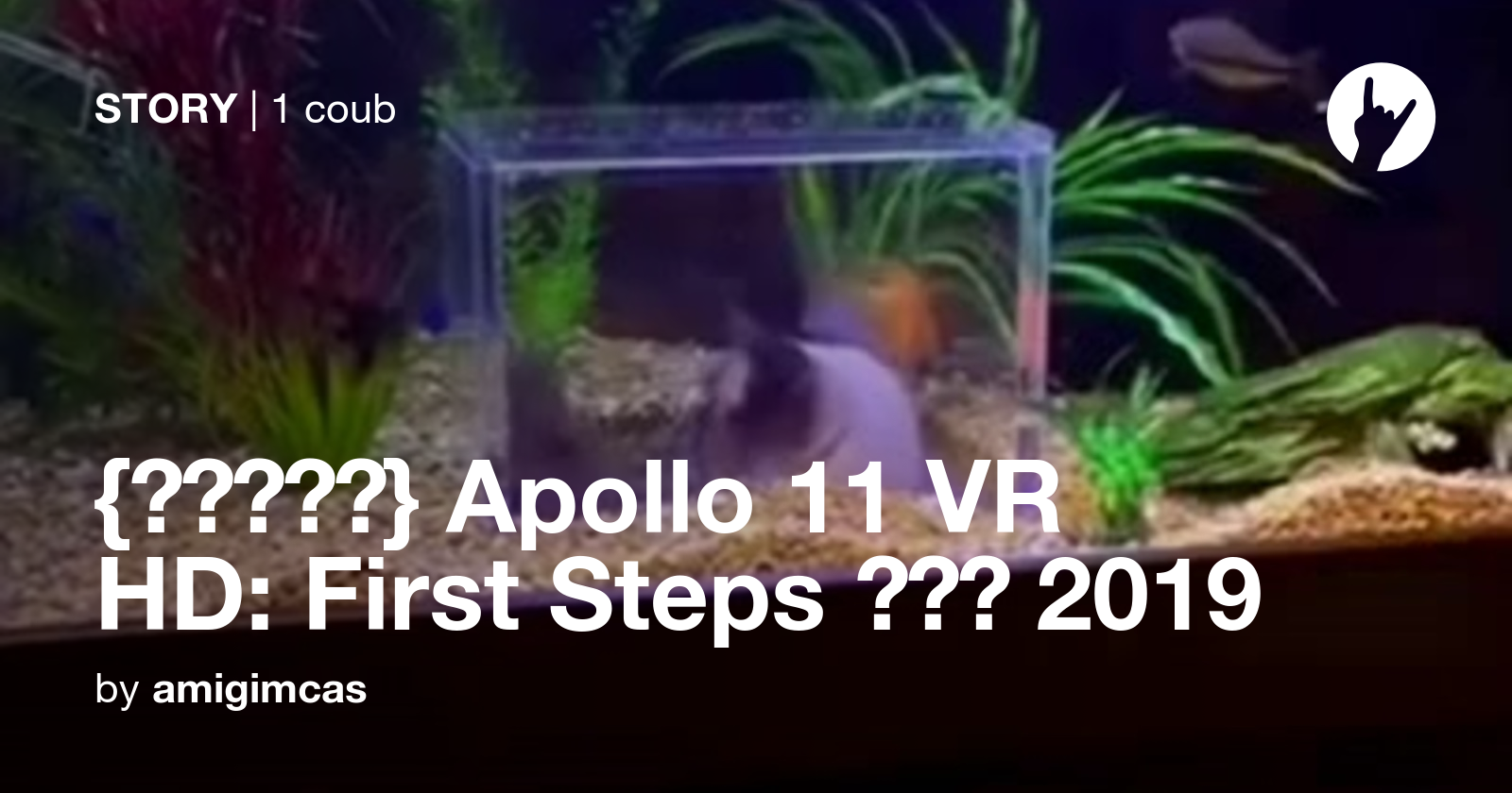 {تحميل} Apollo 11 VR HD: First Steps كسر 2019 - Coub