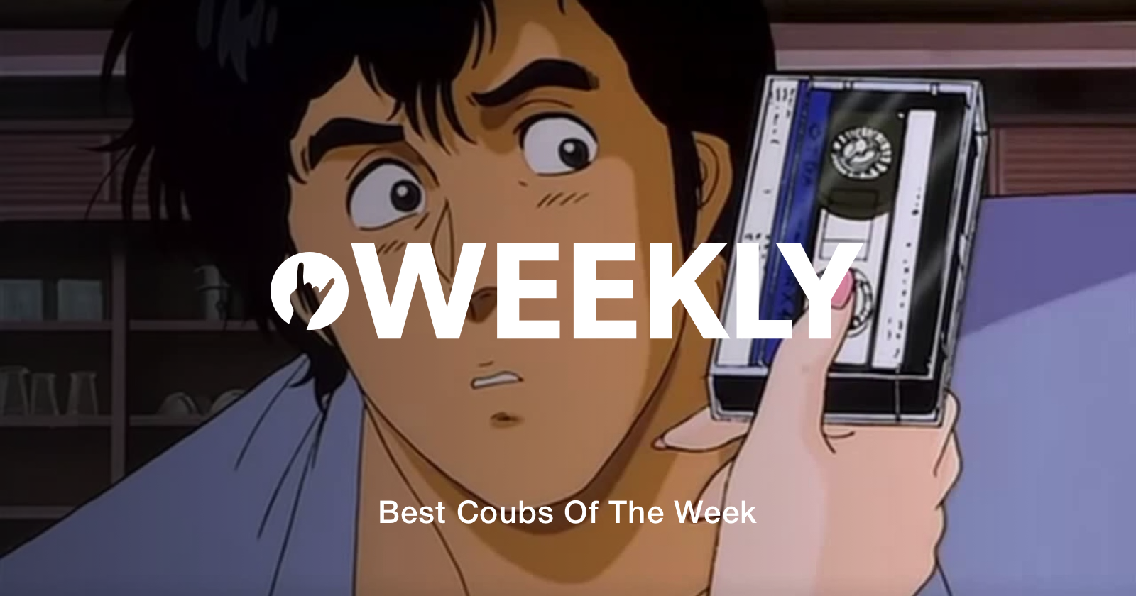 Coub Weekly